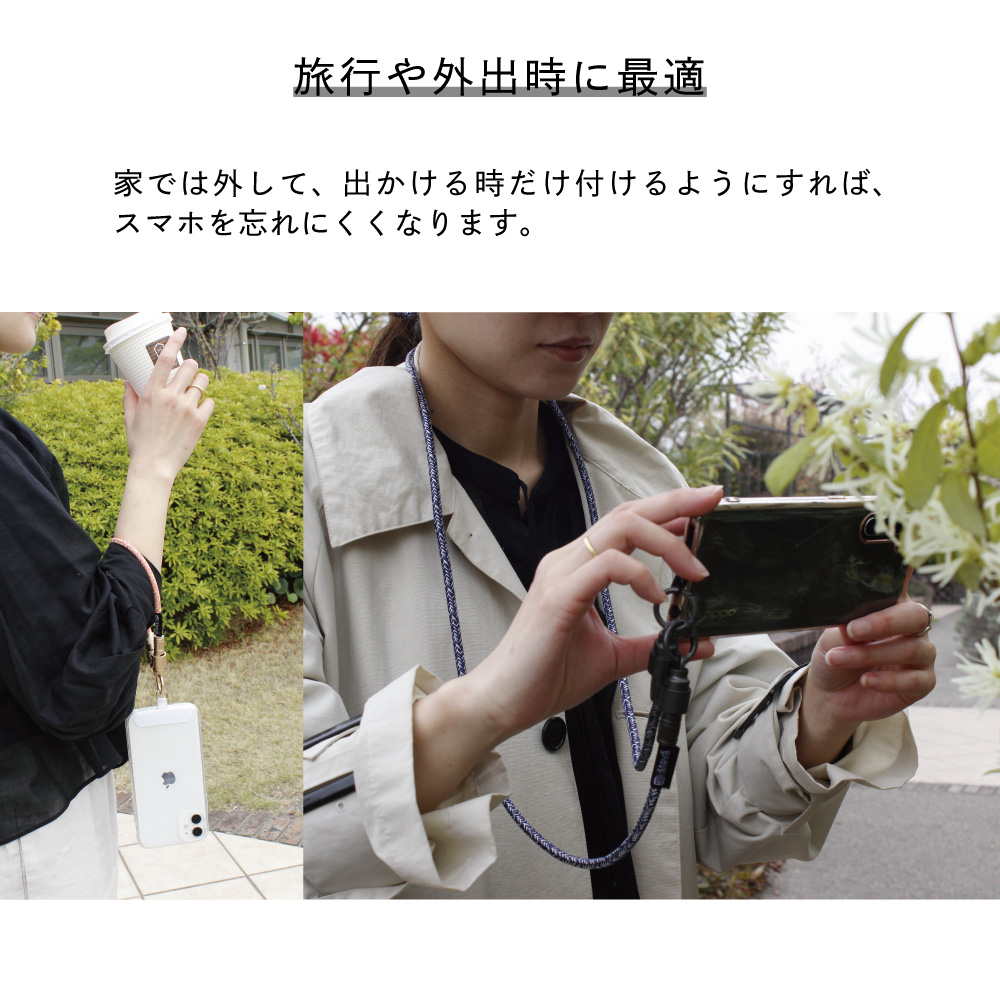 【いつでもチャージ、どこでもストラップ】Kateva CHARGER STRAP【パラデック】 | magnet Inc.